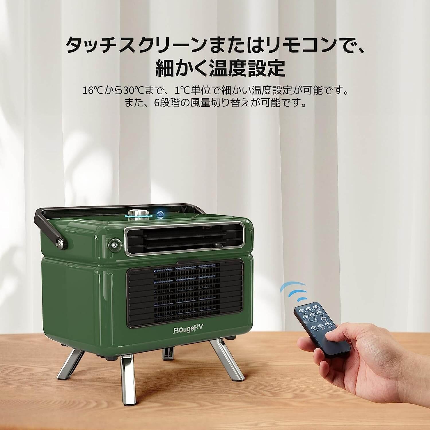 BougeRV ポータブルクーラー | JP.BougeRV.com